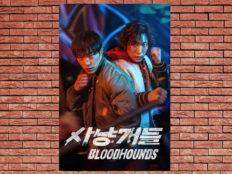 -Bloodhounds (2023)-The Complete Series - ClassicsOnPoint.com