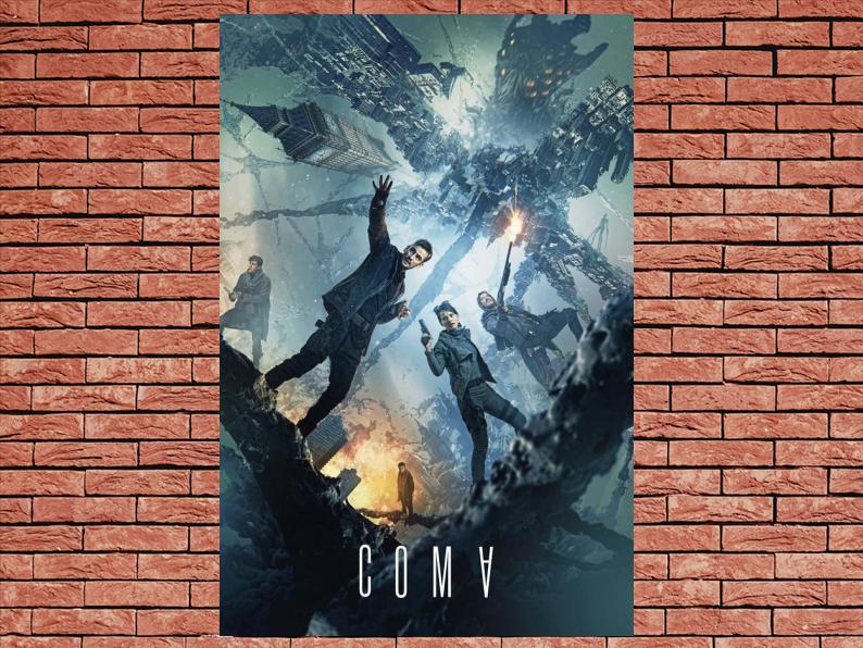 -Coma (2020)-The Original Movie - ClassicsOnPoint.com