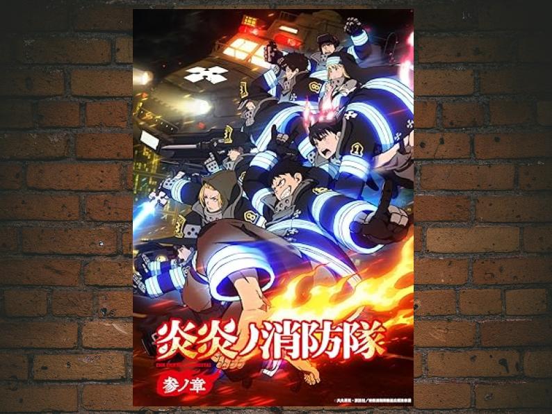 -Fire Force (2019)-The Complete Series - ClassicsOnPoint.com