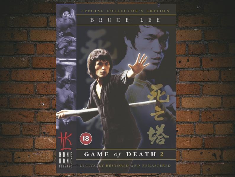-Game Of Death 2 (1981)-The Original Movie - ClassicsOnPoint.com