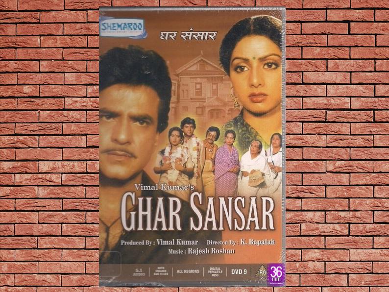 -Ghar Sansar (1986)-The Original Movie - ClassicsOnPoint.com