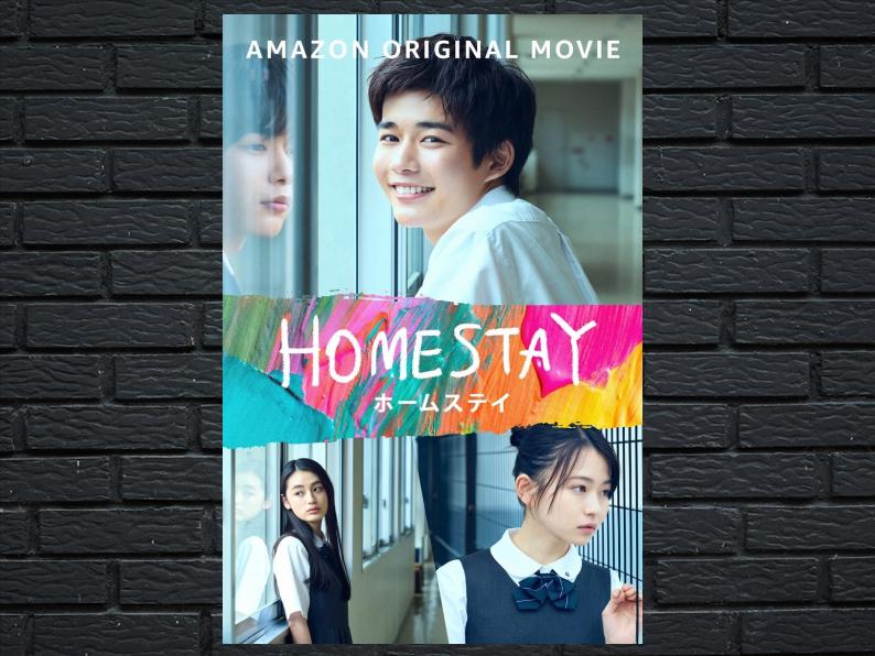 -Homestay (2022)-The Original Movie - ClassicsOnPoint.com