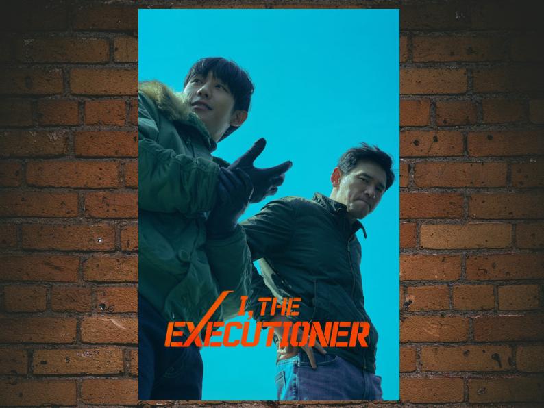 -I The Executioner (1968)-The Original Movie - ClassicsOnPoint.com