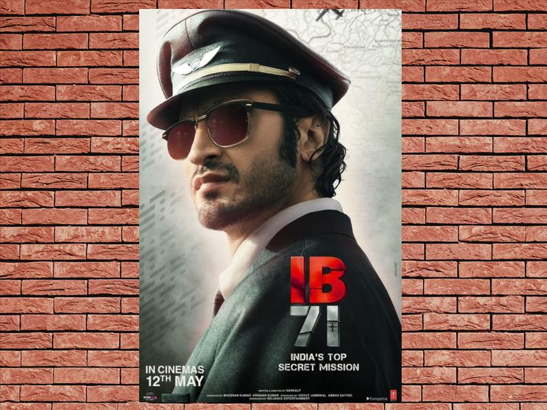 -IB 71 (SUB) (2021)-The Original Movie - ClassicsOnPoint.com