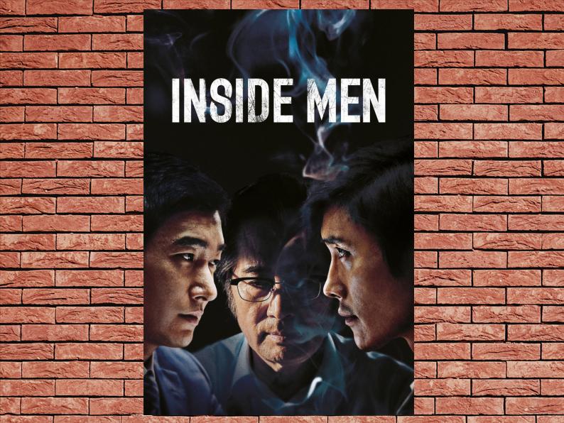 -Inside Men (2015)-The Original Movie - ClassicsOnPoint.com
