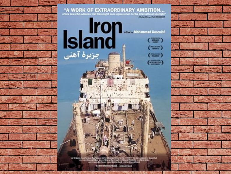 -Iron Island (2005)-The Original Movie - ClassicsOnPoint.com