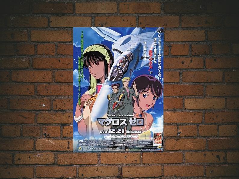 -Macross Zero (2002)-The Complete Series - ClassicsOnPoint.com