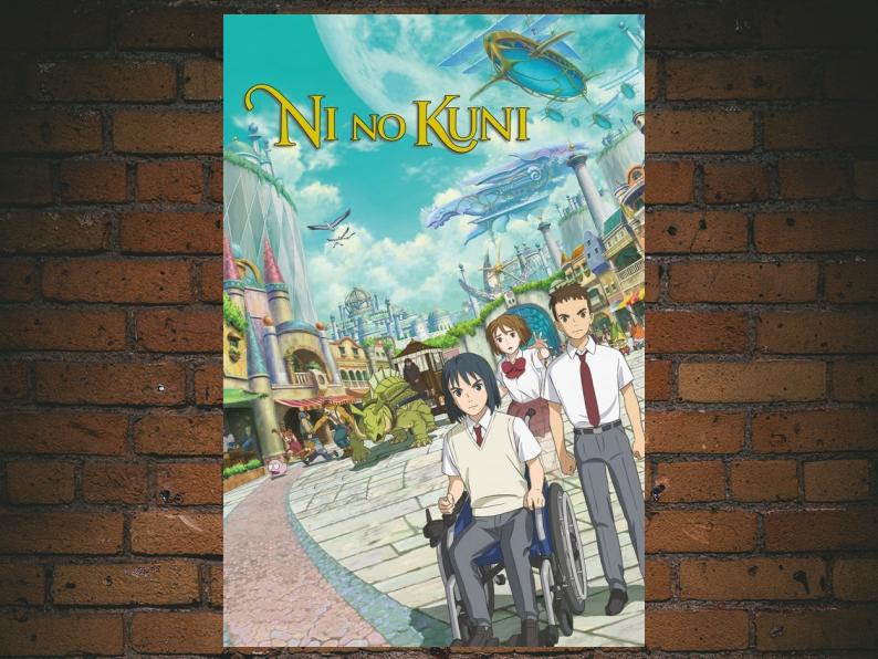 -NiNoKuni (2019)-The Original Movie - ClassicsOnPoint.com