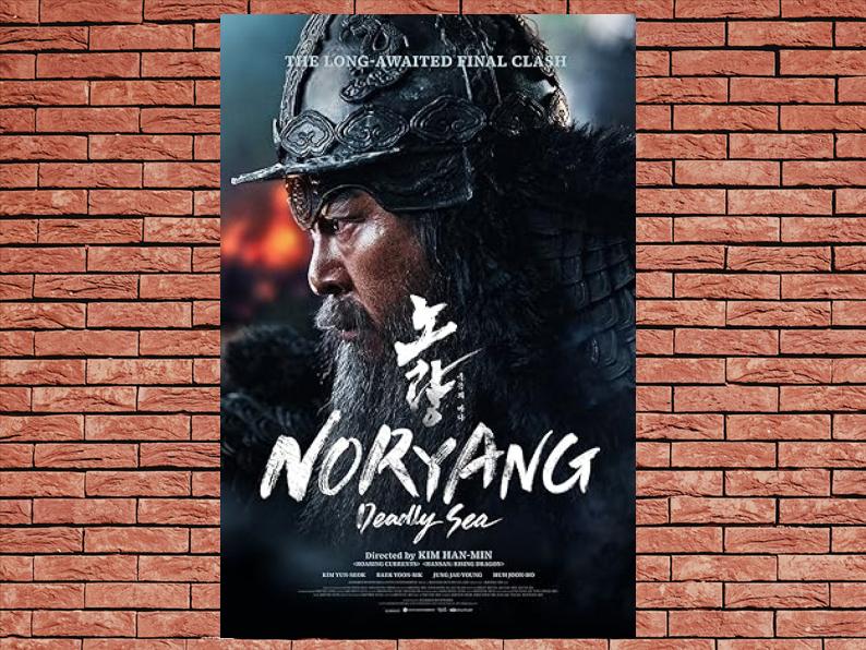 -Noryang Deadly Sea (2023)-The Original Movie - ClassicsOnPoint.com