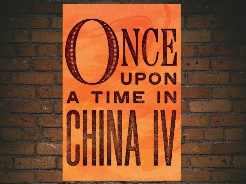 -Once Upon a Time in China IV (1993)-The Original Movie ...
