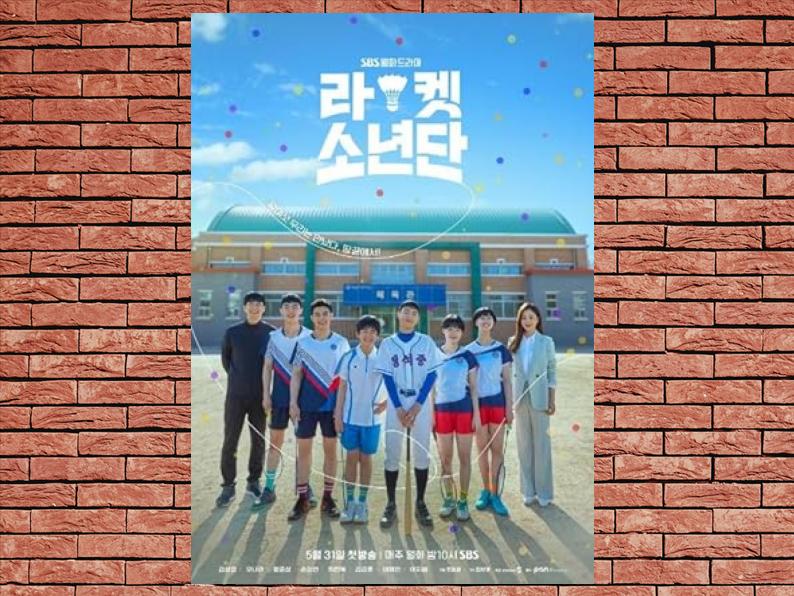 -Racket Boys (2021)-The Complete Series - ClassicsOnPoint.com