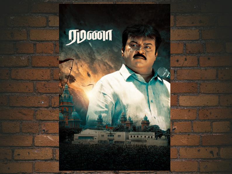 -Ramanaa (2002)-The Original Movie - ClassicsOnPoint.com
