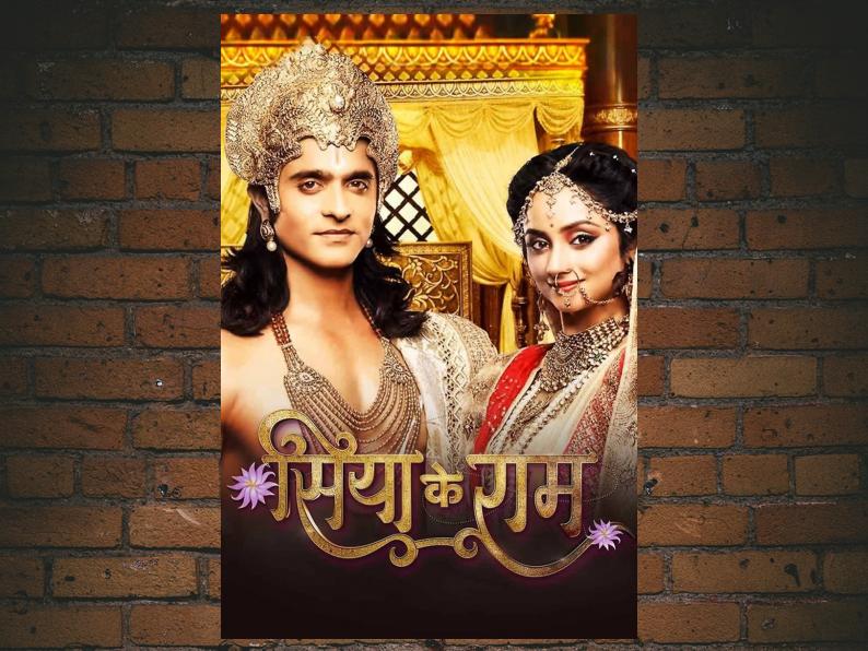 -Siya Ke Ram (2015)-The Complete Series - ClassicsOnPoint.com