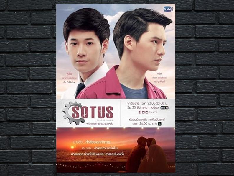 -SOTUS The Series (2016)-The Complete Series - ClassicsOnPoint.com