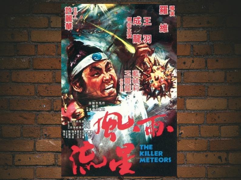 -The Killer Meteors (1976)-The Original Movie - ClassicsOnPoint.com