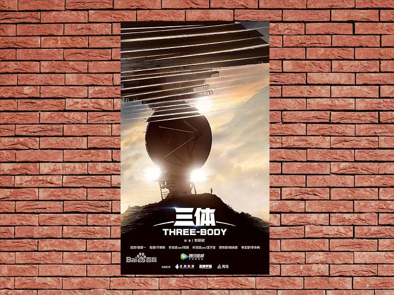 -Three-Body (2023)-The Complete Series - ClassicsOnPoint.com