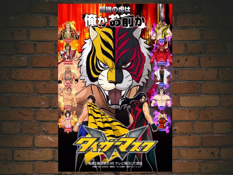 -Tiger Mask W (2016)-The Complete Series - ClassicsOnPoint.com