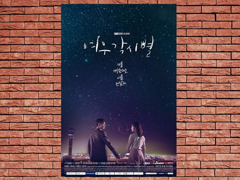 -Where Stars Land (2018)-The Complete Series - ClassicsOnPoint.com