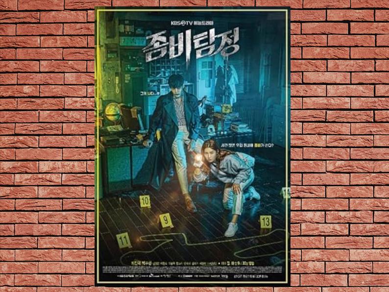 -Zombie Detective (2020)-The Complete Series - ClassicsOnPoint.com