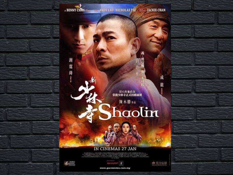 -Shaolin, Xin Shao Lin Si (2011)-The Original Movie - ClassicsOnPoint.com