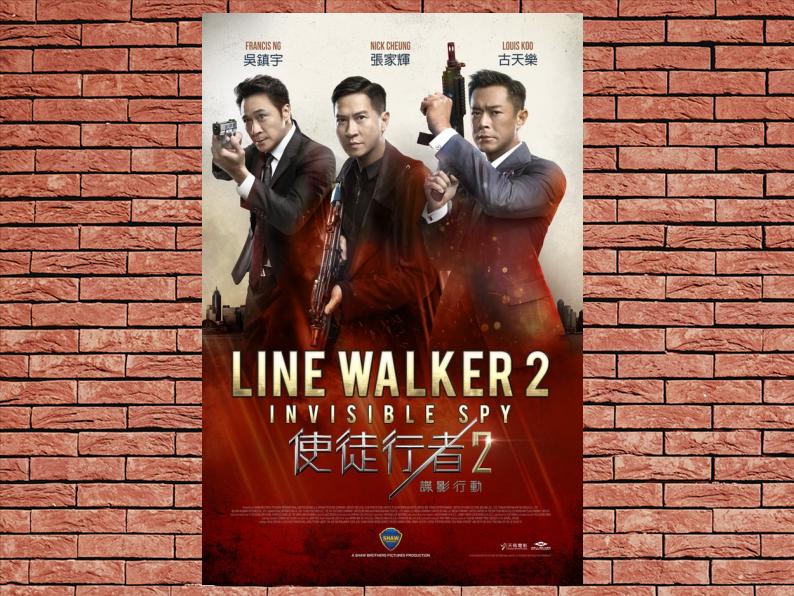 -Line Walker 2: Invisible Spy (2019)-The Original Movie ...