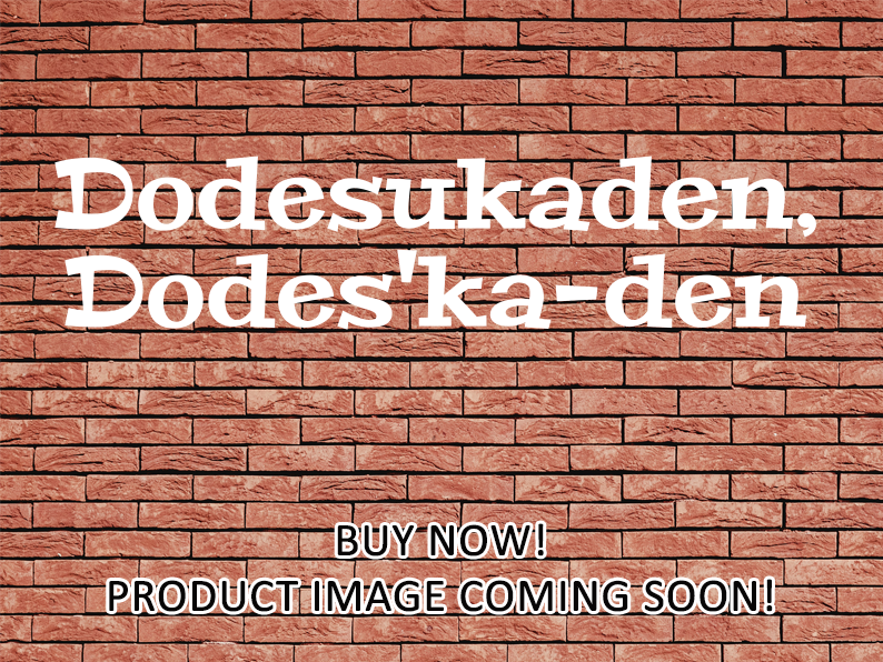 -Dodesukaden, Dodes'ka-den (1970)-The Original Movie - ClassicsOnPoint.com