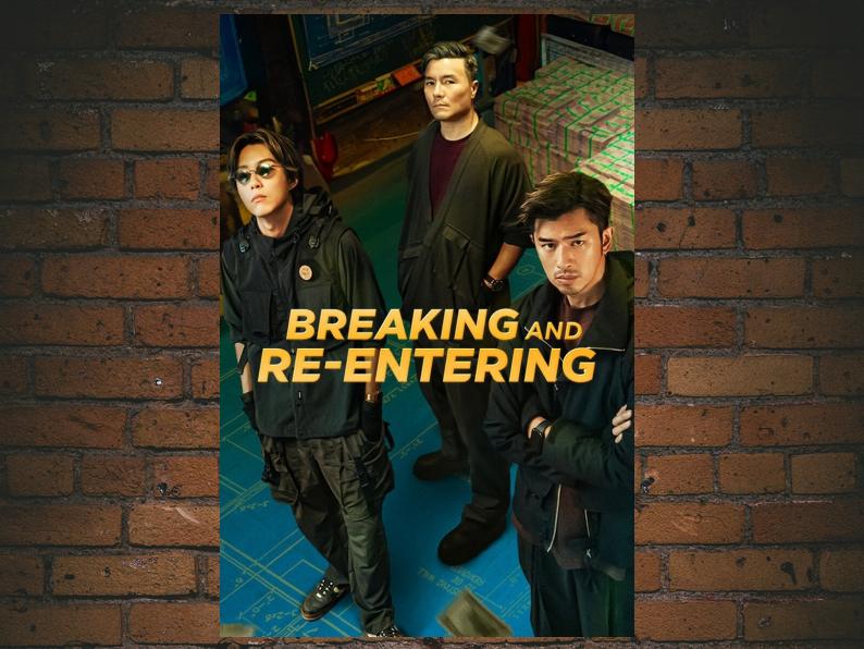 -Breaking and Re-entering (2024)-The Original Movie - ClassicsOnPoint.com